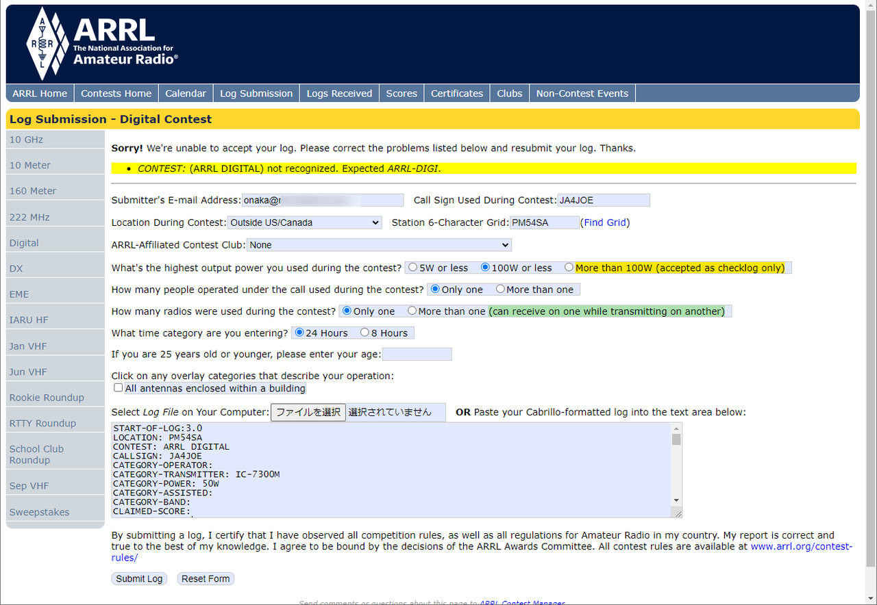 ARRL デジタル コンテスト ログ提出 : 向島ポンポコ日記