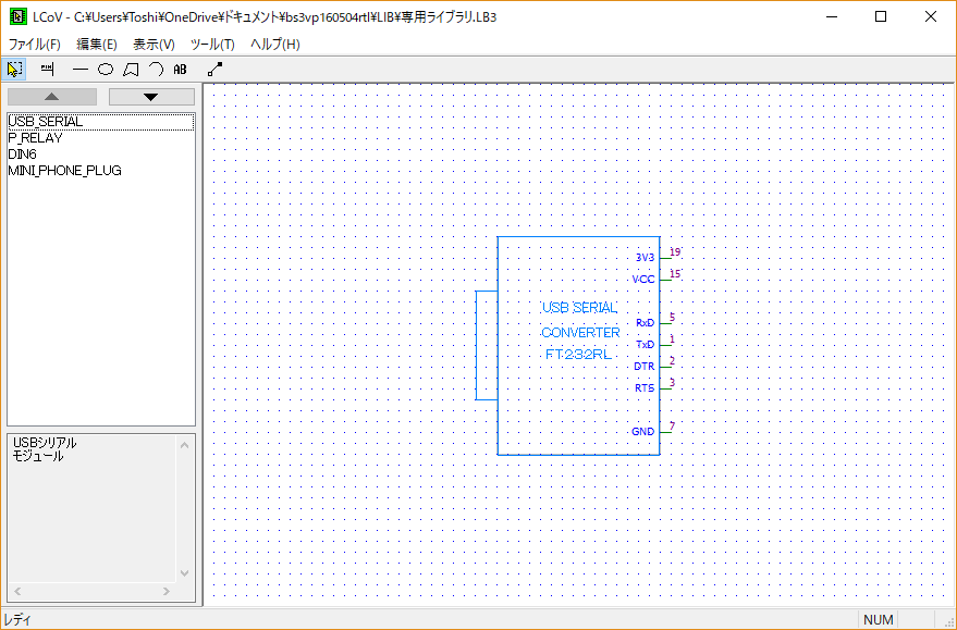 回路図エディタ BSch3Vの使い方 : 向島ポンポコ日記