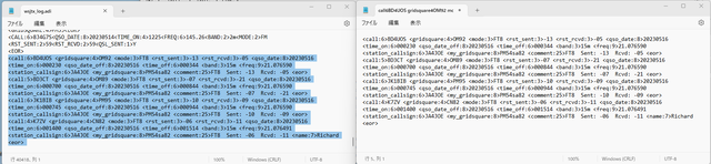 HAMLOGにADIFファイルからログを追加する : 向島ポンポコ日記