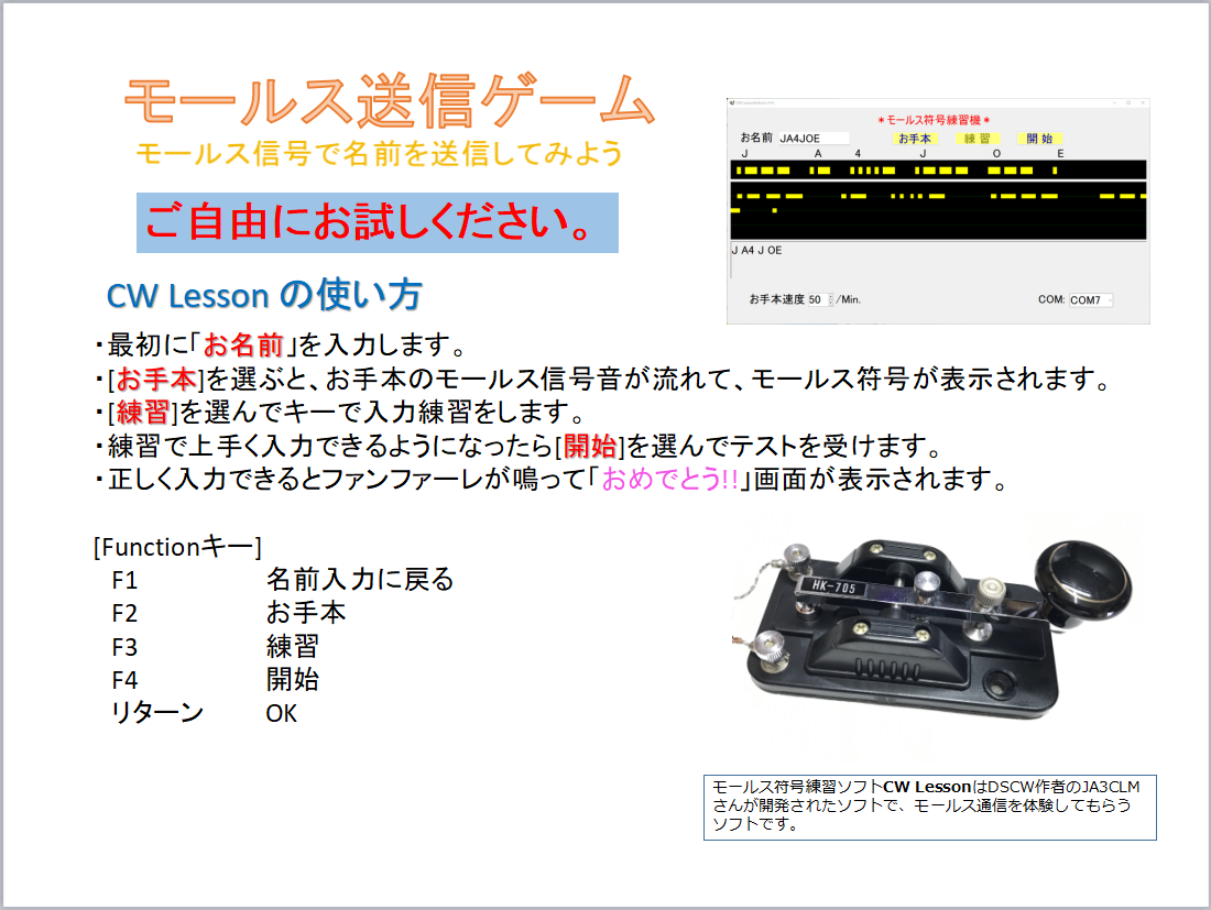 CW Lesson準備 NEC Lavieが故障 : 向島ポンポコ日記