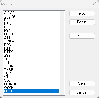 ADIF Master による ADIFファイル正規化(改版2) : 向島ポンポコ日記
