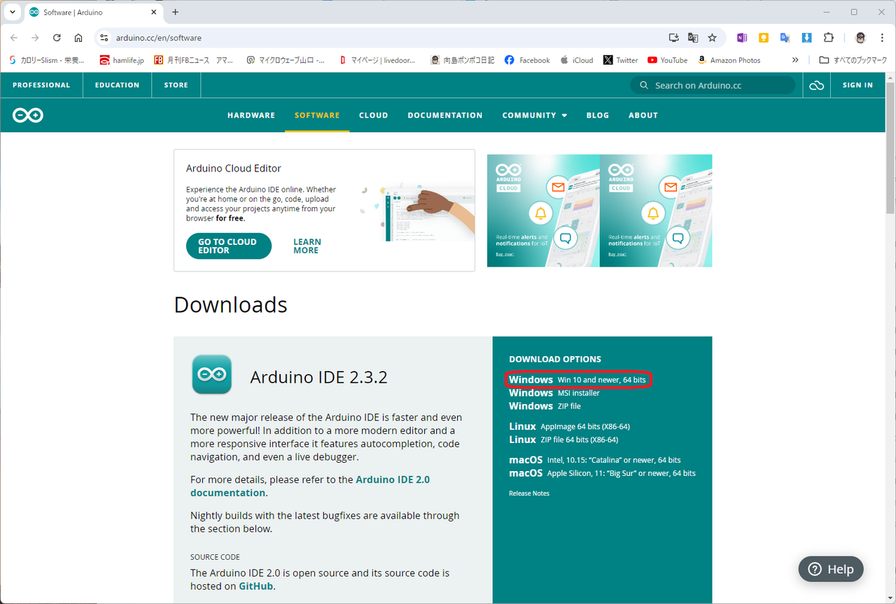 CW Lesson V16 Arduinoのスケッチ書込み : 向島ポンポコ日記