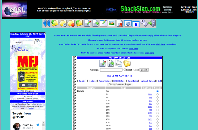 eQSL.ccからADIFをダウンロードしてHAMLOGに追加する方法 : 向島ポンポコ日記