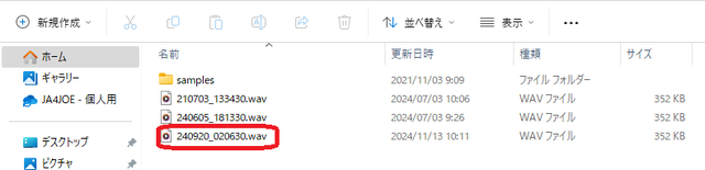 WSJT-X 2.7.0-rc7 SuperFoxモードのテスト : 向島ポンポコ日記