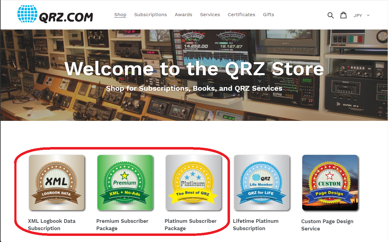 FT8運用環境向上 QRZ.com登録(改版2) : 向島ポンポコ日記