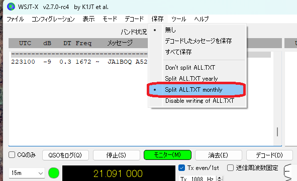 HAMLOG Ver5.42 バージョンアップ : 向島ポンポコ日記