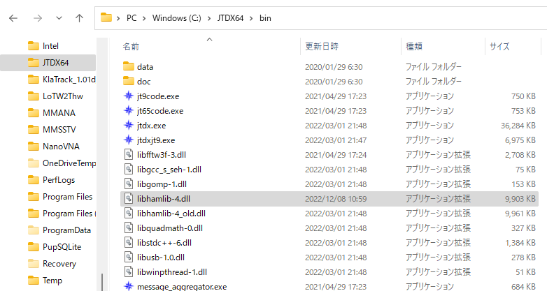 JTDXのhamlibをバージョンアップ(FT-710対応) : 向島ポンポコ日記