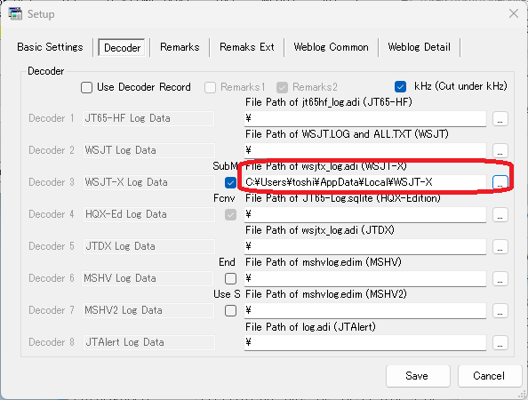 JTDXとWSJT-Xのログファイル共有 : 向島ポンポコ日記