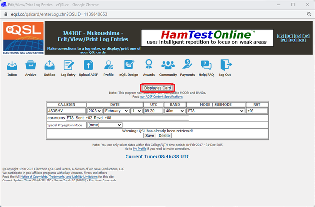 FT8運用環境向上 eQSL.ccの登録と使い方（改版） : 向島ポンポコ日記
