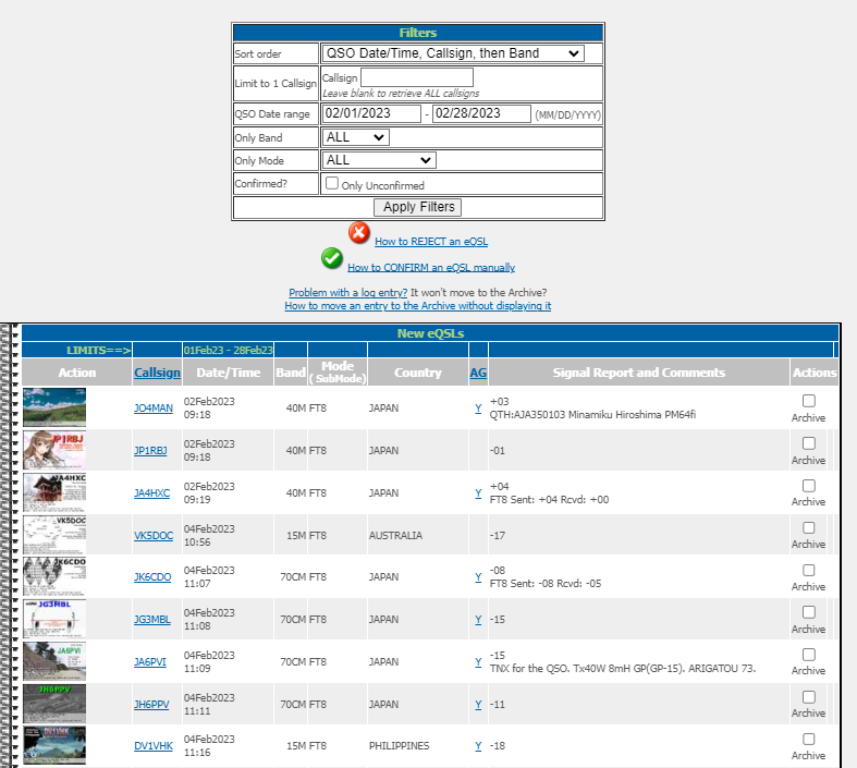 FT8運用環境向上 eQSL.ccの登録と使い方（改版） : 向島ポンポコ日記