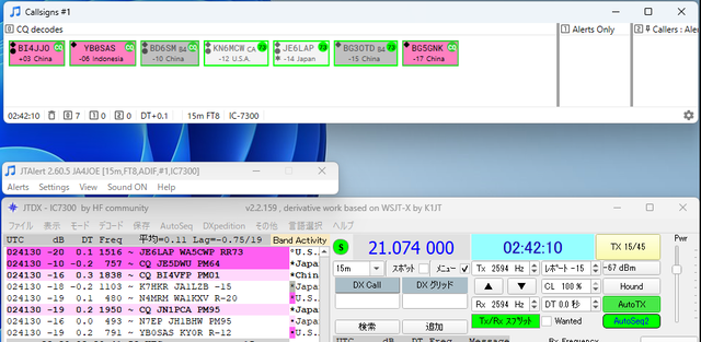 JTAlert 2.60.5、HAMLOG Ver5.37c バージョンアップ : 向島ポンポコ日記