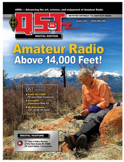 JA6VQAのblog : QST 8月号 電子版