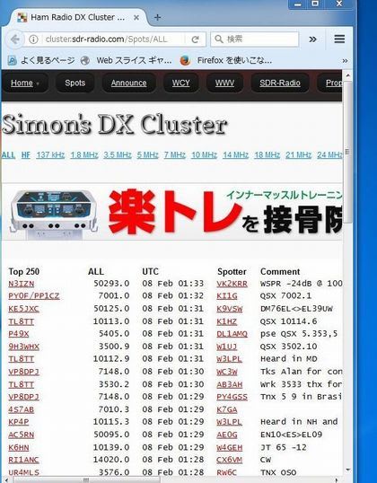 JA6VQAのblog : Cluster