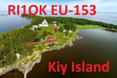 西の果てから「じゃぱ～ん」を叫ぶ : IOTA EU-153 Kiy Island RI1OK