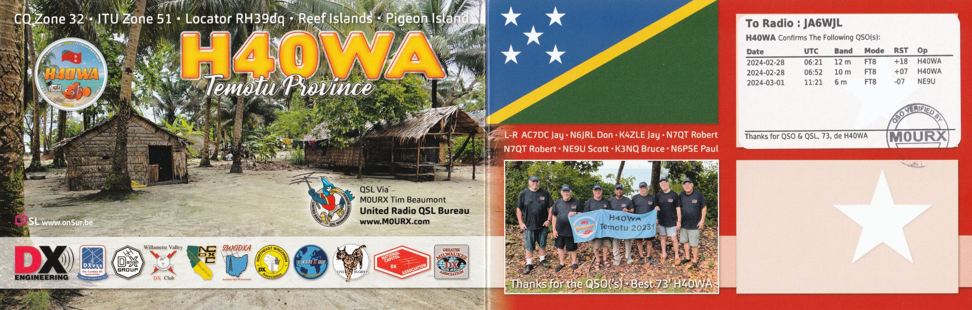 西の果てから「じゃぱ～ん」を叫ぶ : June 2024