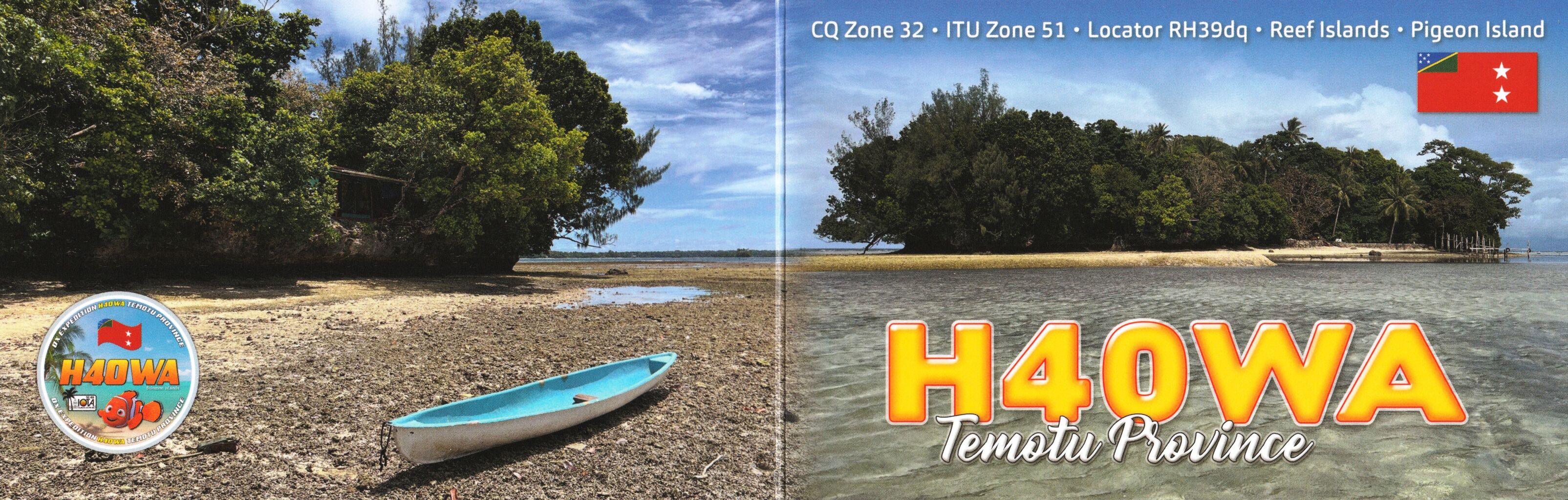 西の果てから「じゃぱ～ん」を叫ぶ : IOTA 近着のQSL 1枚 OC-065 Pigeon Island H40WA