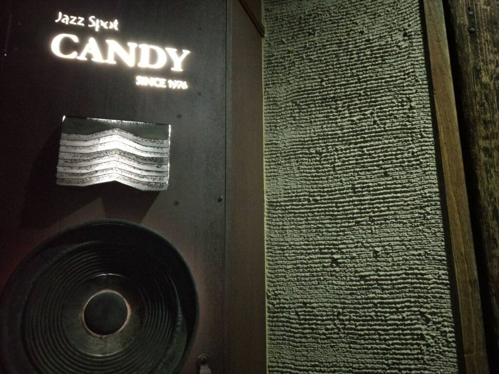 Jazz Spot CANDY : ★営業日程★ライブ♪イベント♪ - livedoor Blog（ブログ）