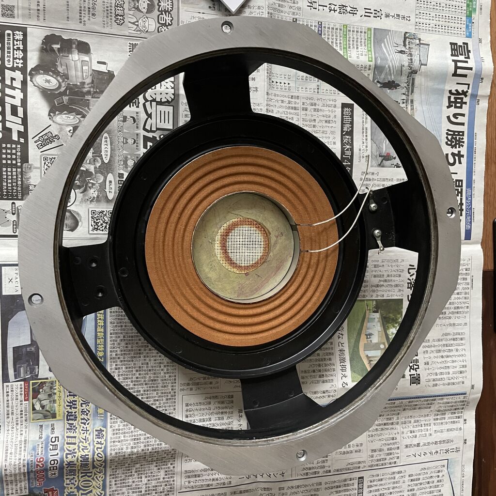 JBL LE14Aリコーンする（2） : オーディオ備忘録