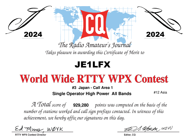 JE1LFX's Blog : WPX RTTY 結果発表