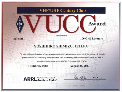 JE1LFX's Blog : VUCC Satellite, 50MHz Award