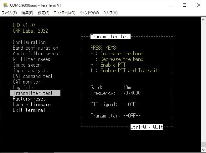 QRP Labs QDX : JE3PRM のblog