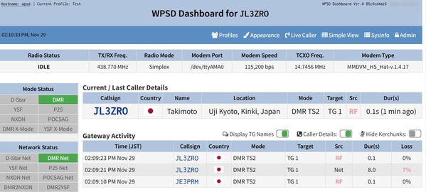 Pi-Star から WPSD へ : JE3PRM のblog