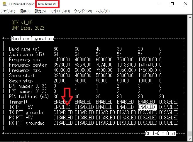 QRP Labs QDX : JE3PRM のblog