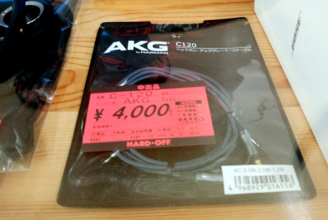 ヘッドフォン･オーディオ : JE4CERのアマチュア無線と趣味ブログ