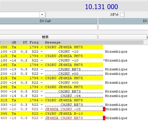 C92RU on 30m : je4mzaのblog