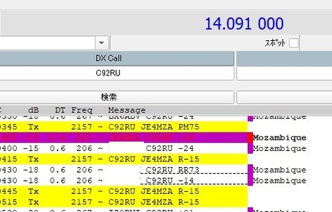 C92RU : je4mzaのblog