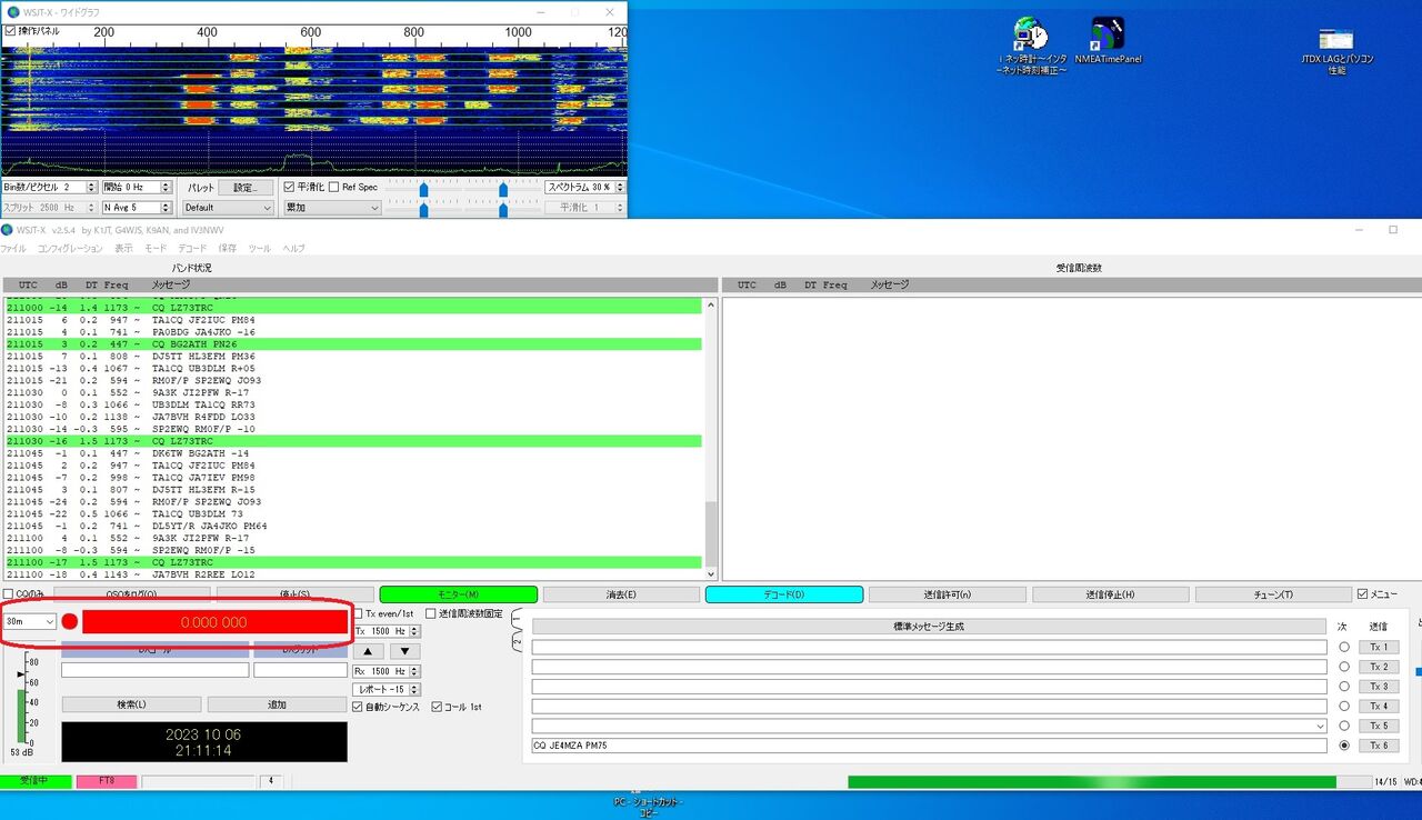 デスクトップPC SK？？？ : je4mzaのblog
