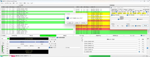WSJT-XでのSuper Fox Modeの設定とQSOデータのハムログへの転送 : je4mzaのblog