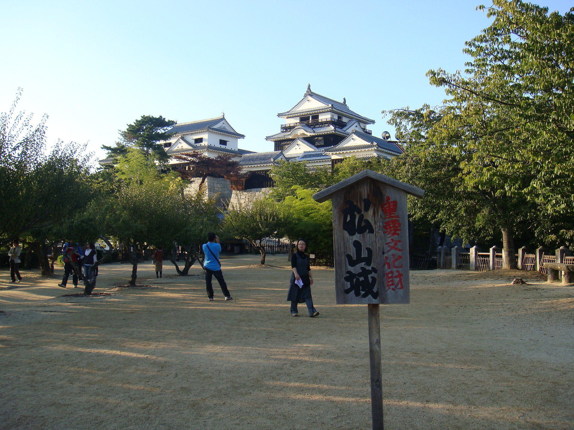 jeteasy : 2008秋四国大阪京都～3 - livedoor Blog（ブログ）