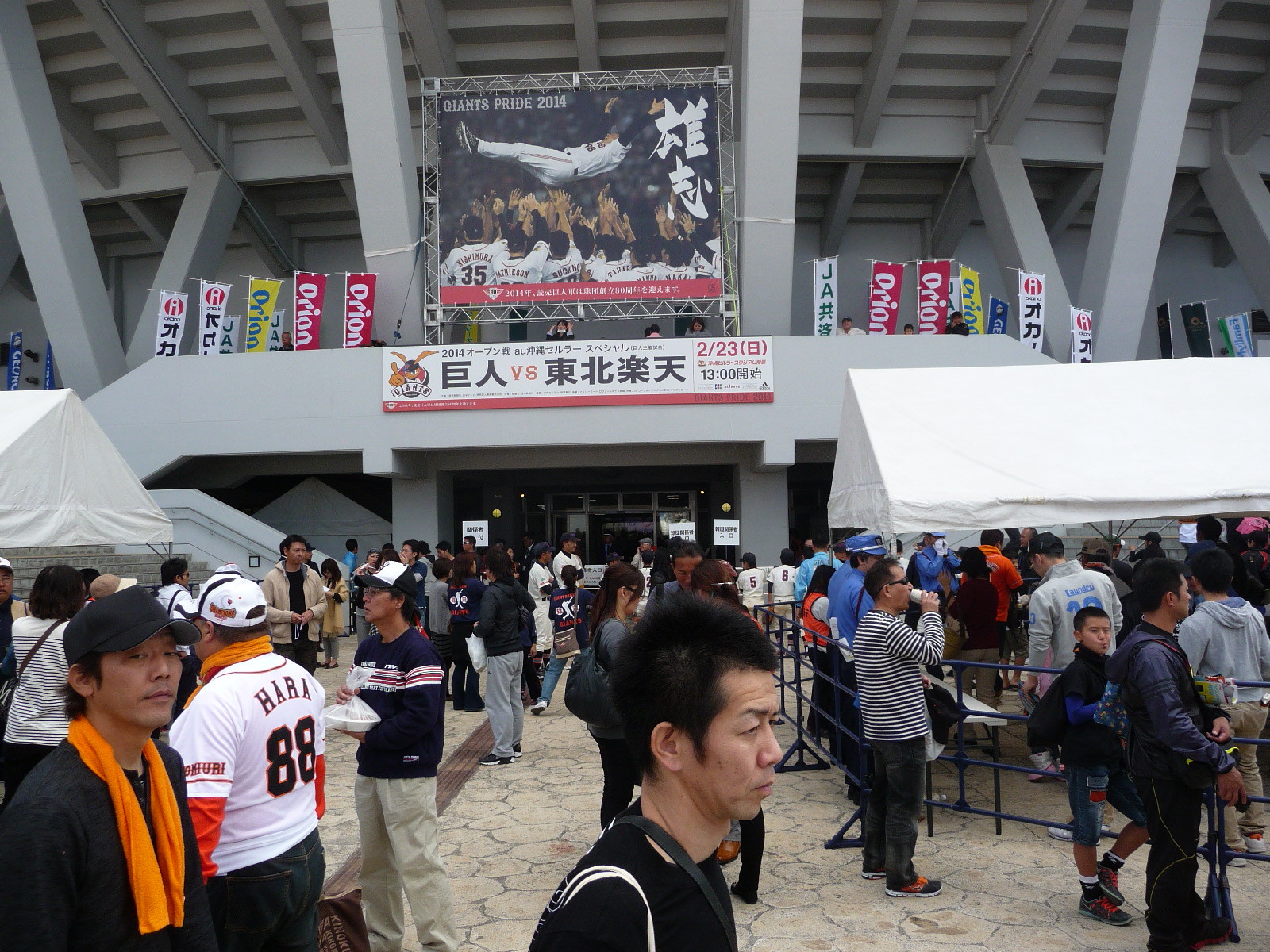 I LIVE FOR THIS by "j"eter : NPB