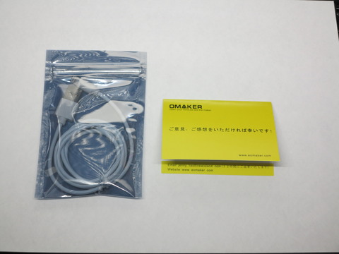 Omaker Lightningケーブル 1mを購入した : どりーむがじぇっと