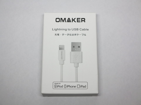 Omaker Lightningケーブル 1mを購入した : どりーむがじぇっと