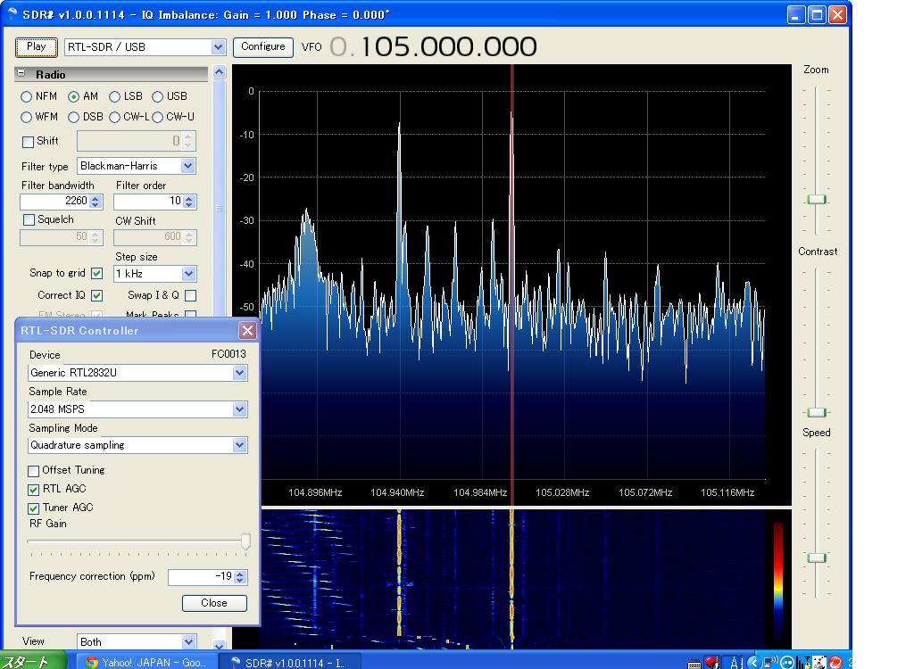 HFコンバーター(TT@北海道さん製） 対 ダイレクトサンプリング : pupのブログ