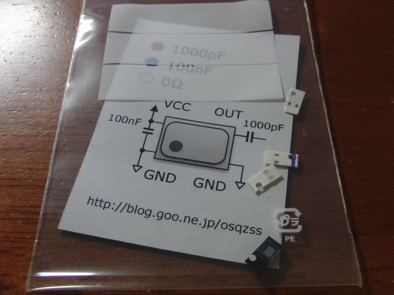 R820Tの水晶をTCXOに交換とアマゾンで買ったTC4-1TG2トランスでダイレクトサンプリング : pupのブログ