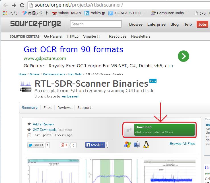 RTL-SDR Scannerをインストールしました・・が・・・。 : pupのブログ