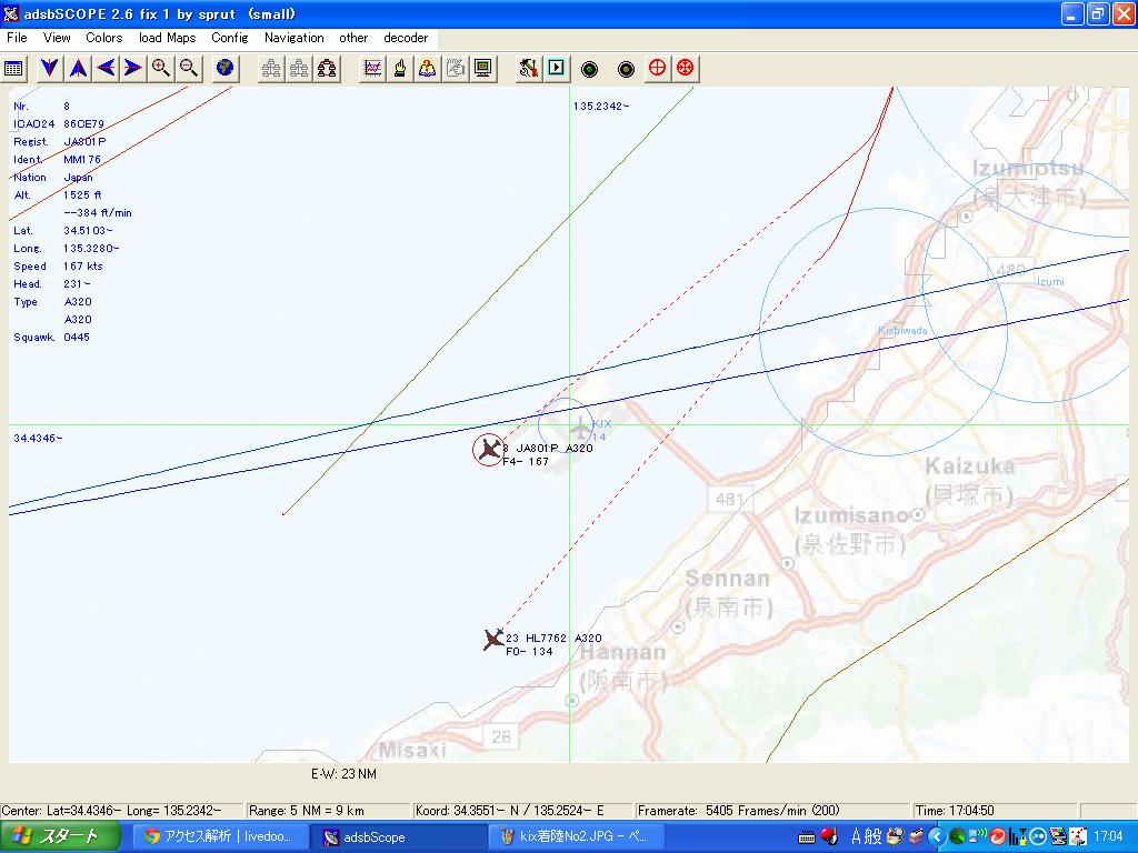 ADSBScope : pupのブログ