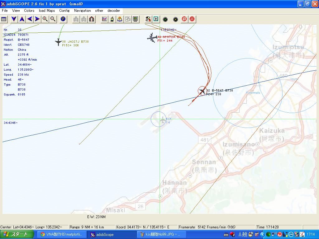 ADSBScope : pupのブログ
