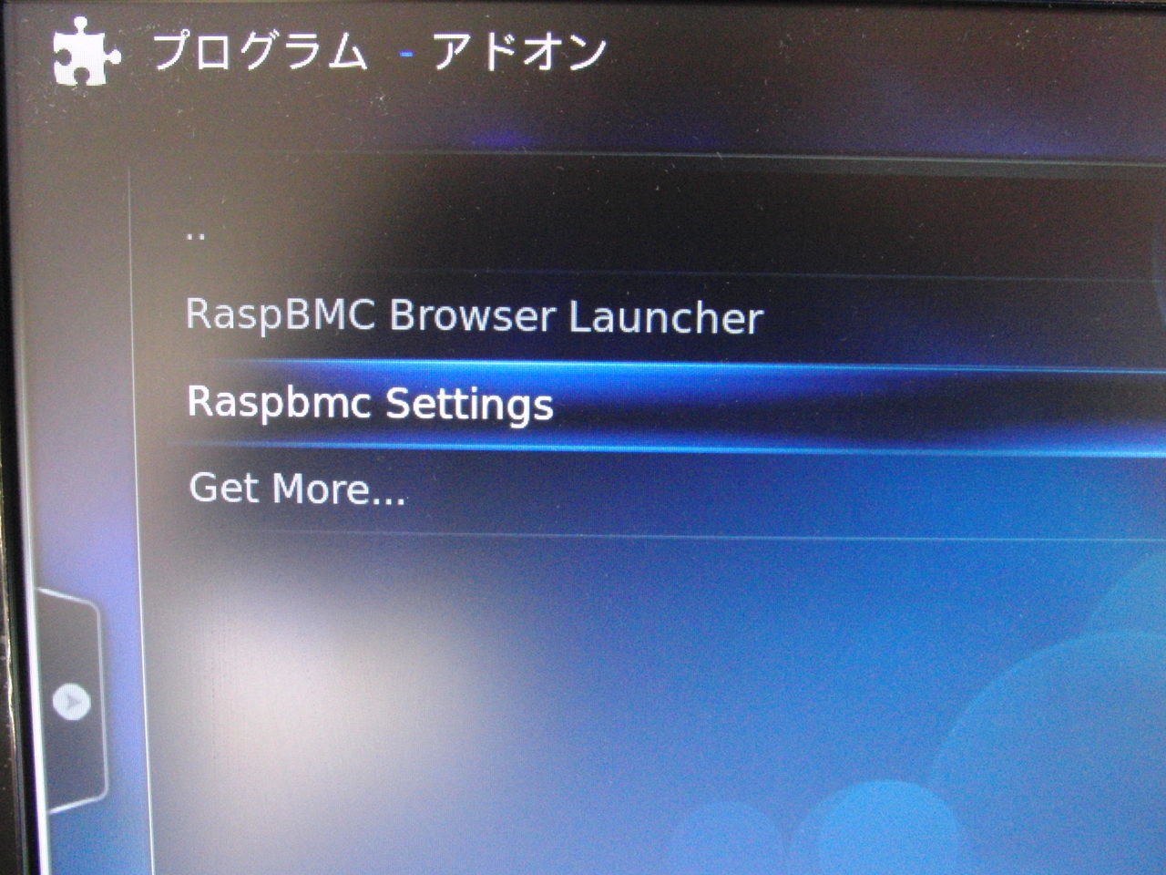 Raspbmc Browser