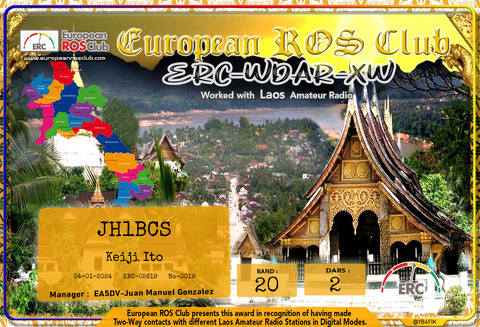 JH1BCS アマチュア無線アワードのブログ : Diploma ERC-WDAR-XW