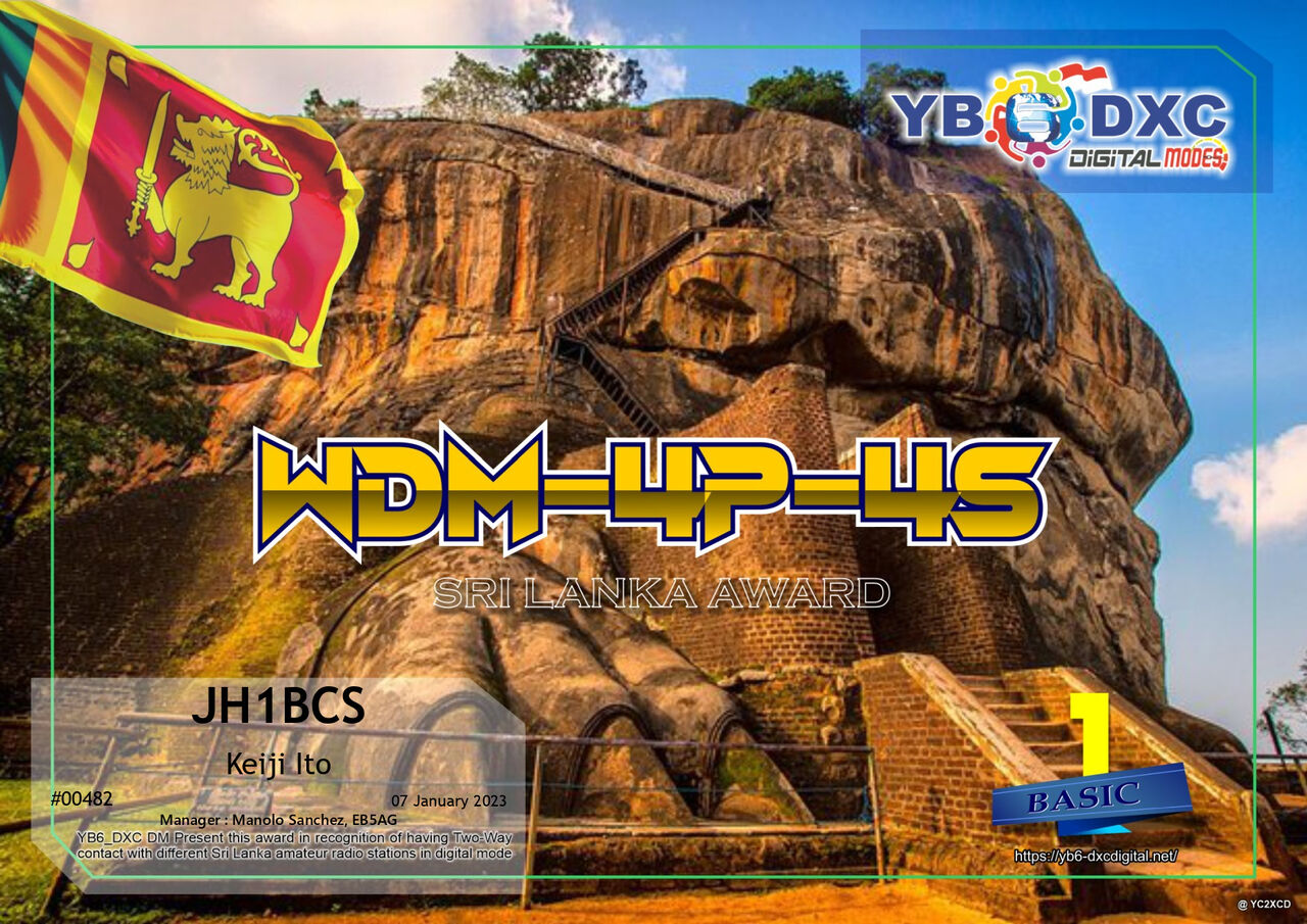 JH1BCS アマチュア無線アワードのブログ : YB6_DXC SRI LANKA AWARD WDM-4P-4S
