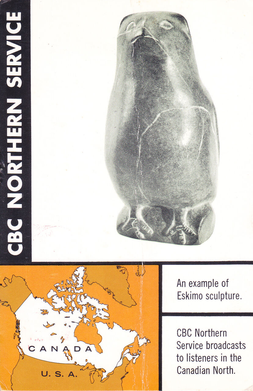 JH1BCS アマチュア無線アワードのブログ : BCL