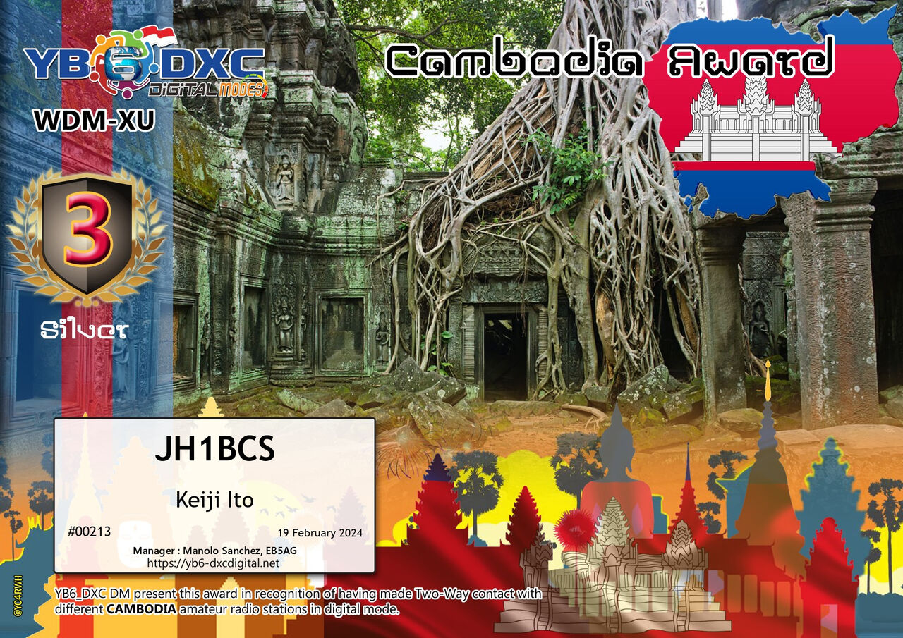 JH1BCS アマチュア無線アワードのブログ : YB6_DXC Cambodia AWARD WDM-XU