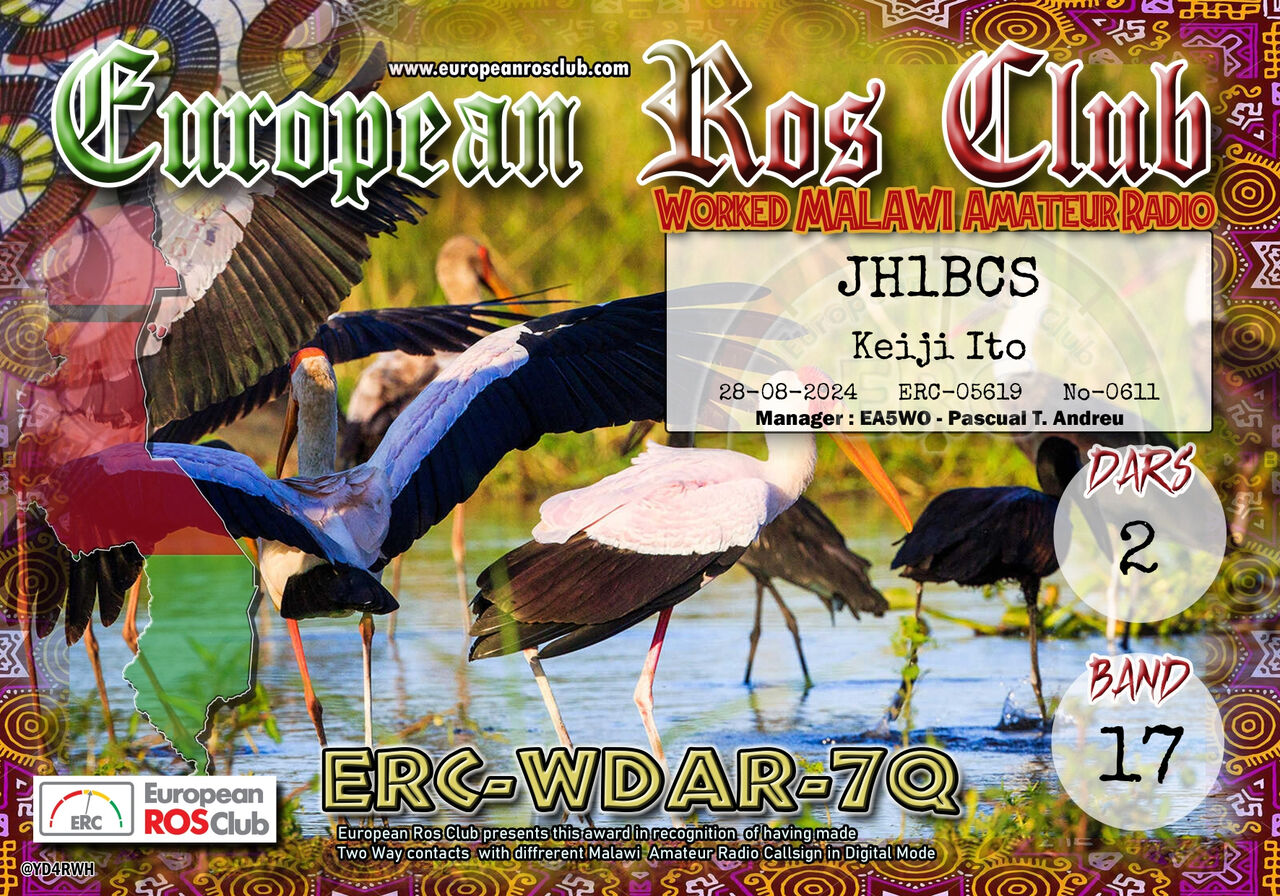 JH1BCS アマチュア無線アワードのブログ : ERC-WDAR-7Q