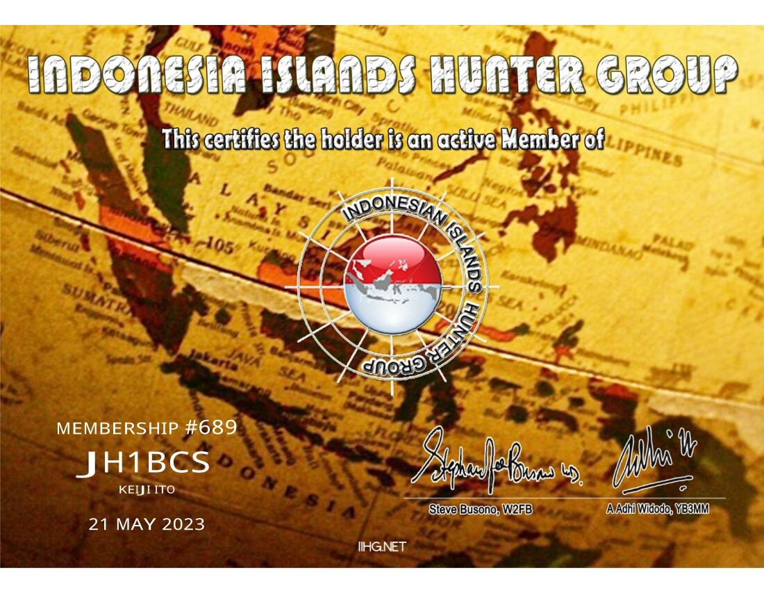 JH1BCS アマチュア無線アワードのブログ : IIHG