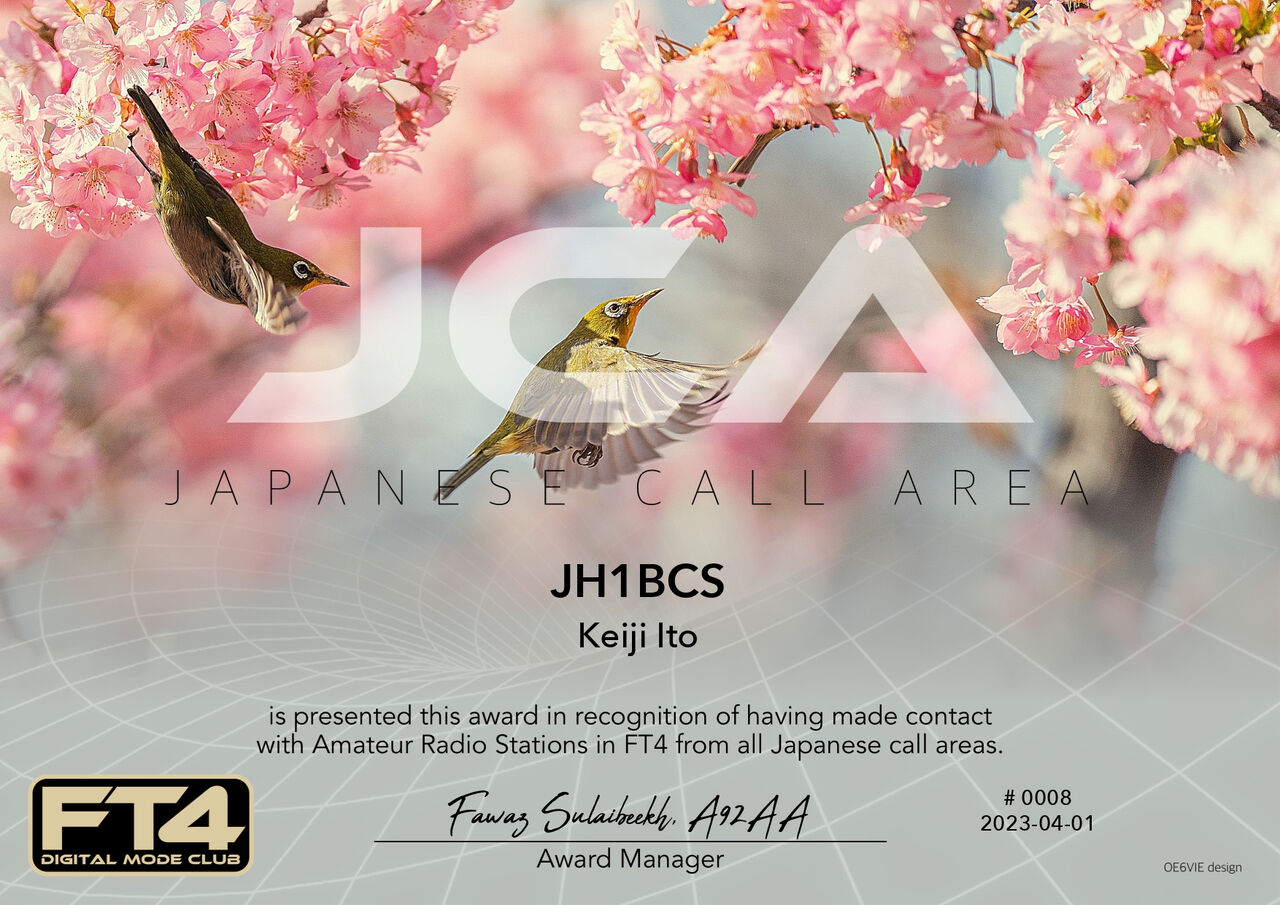 JH1BCS アマチュア無線アワードのブログ : FT4DMC-JCA