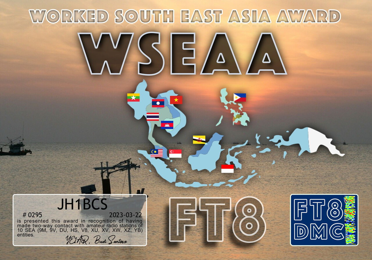 JH1BCS アマチュア無線アワードのブログ : FT8DMC-WSEAA Award
